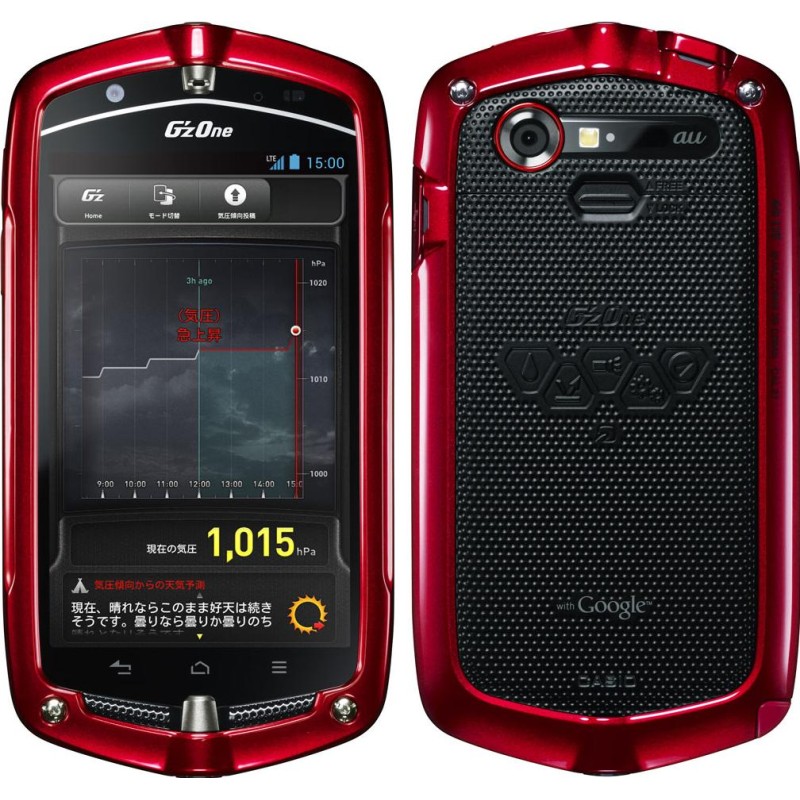 Casio GzOne Type-L