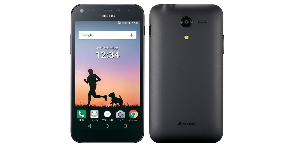 Kyocera Digno F: Affordable Smartphone with Great Features